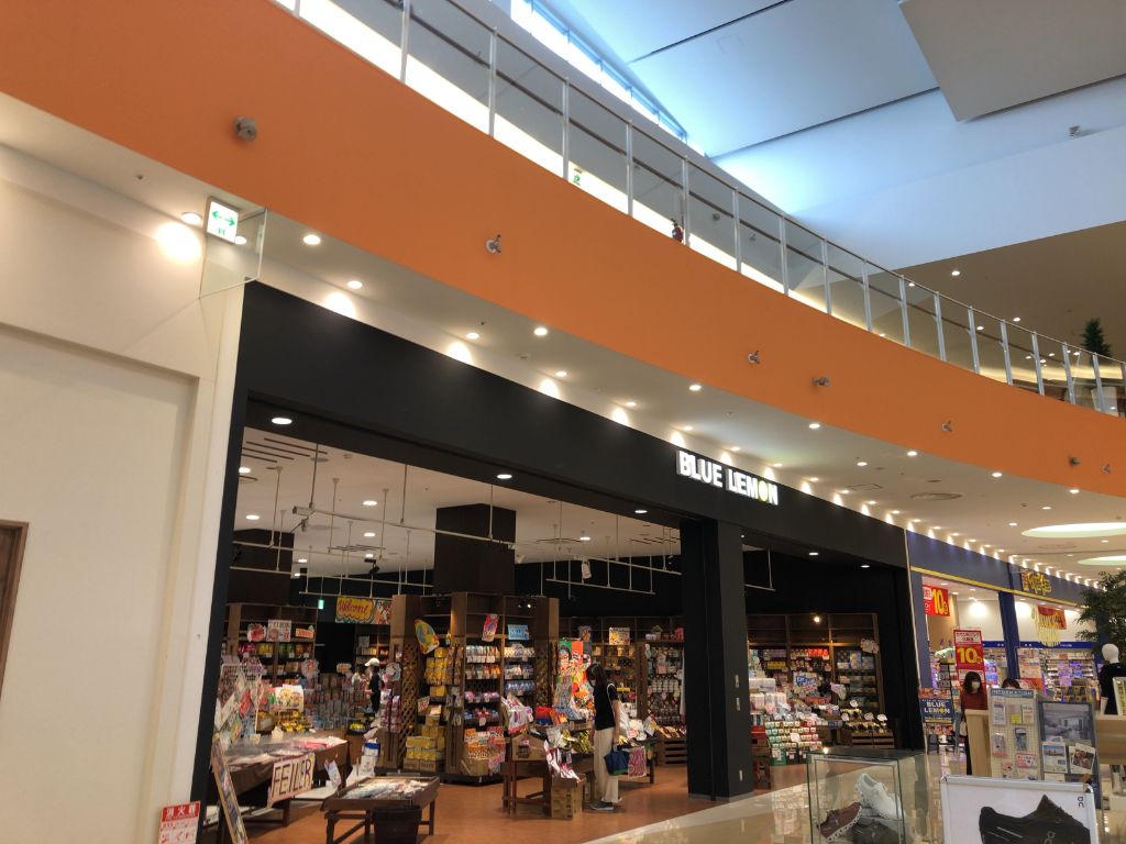 » ピエリ守山に輸入食品・菓子・雑貨のお店「BLUE LEMON（ブルーレモン）」が開店！可愛いデザインのお菓子や調味料がたくさん並んでいてテンションあがります！｜ホンデシガ 滋賀県の地域情報サイト